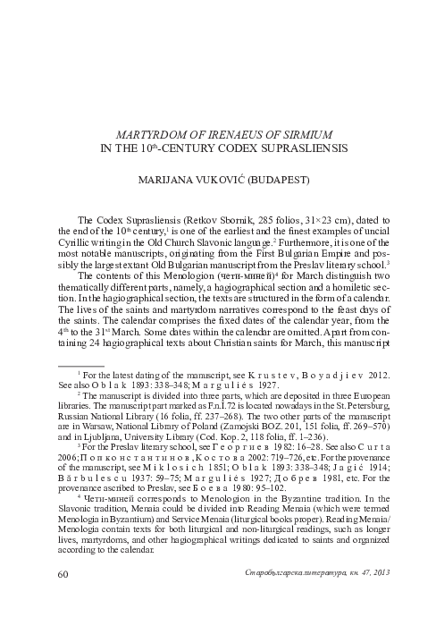 (PDF) MARTYRDOM OF IRENAEUS OF SIRMIUM IN THE 10 th -CENTURY CODEX ...