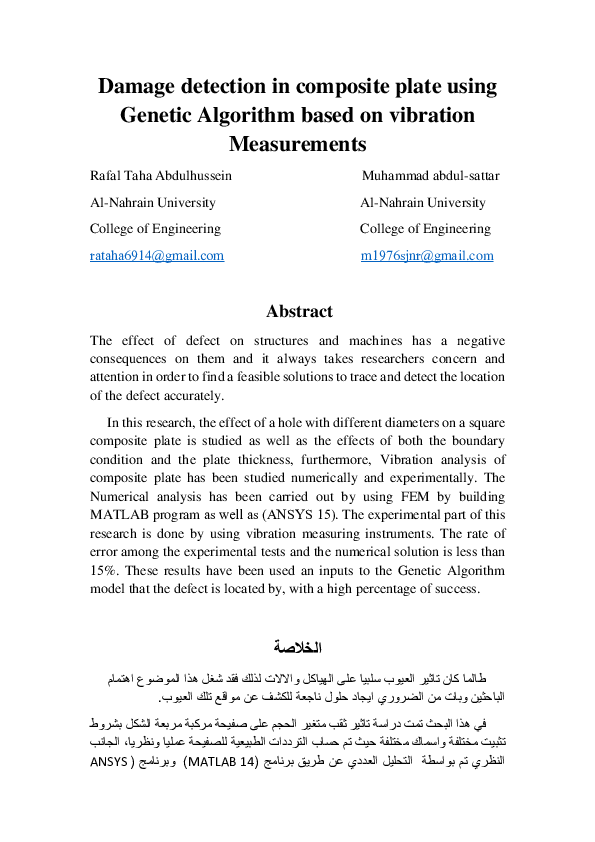 (PDF) Damage detection in composite plate using Genetic Algorithm based on vibration Measurements