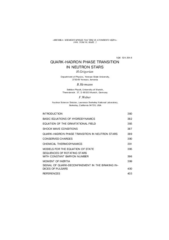 (PDF) Quark hadron phase transition in neutron stars