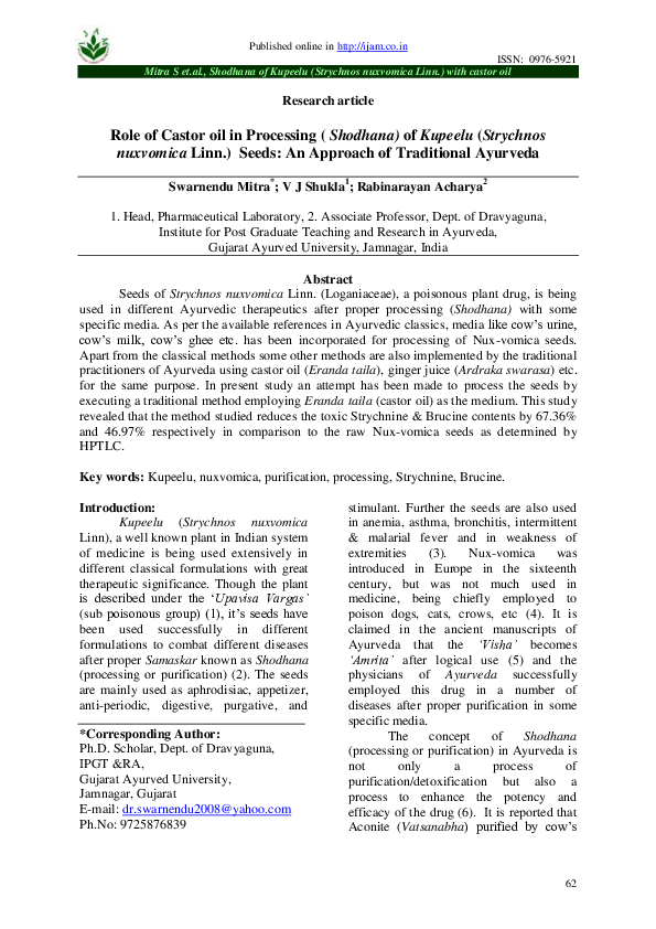 (PDF) Role of Castor oil in Processing ( Shodhana) of Kupeelu ...