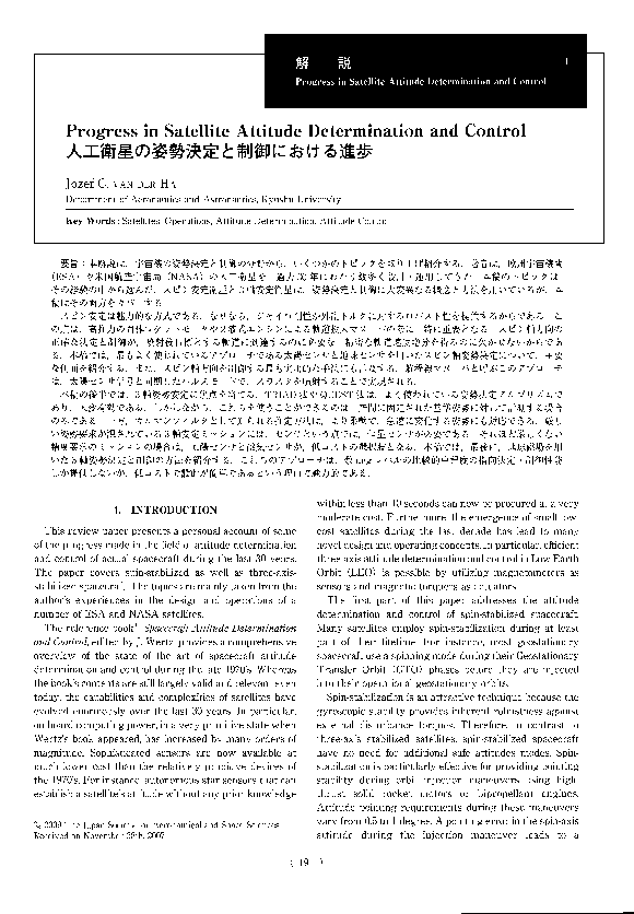 (PDF) Progress in Satellite Attitude Determination and Control