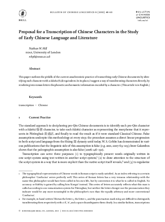 (PDF) Proposal for a transcription of Chinese characters in the study ...