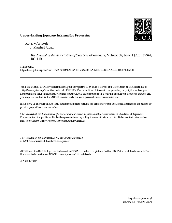 (PDF) Understanding Japanese Information Processing, by Ken Lunde