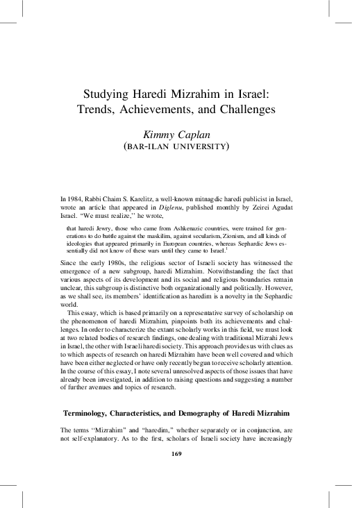 (PDF) Aviezer Ravitzky, “Exile in the Holy Land: The Dilemma of Haredi ...