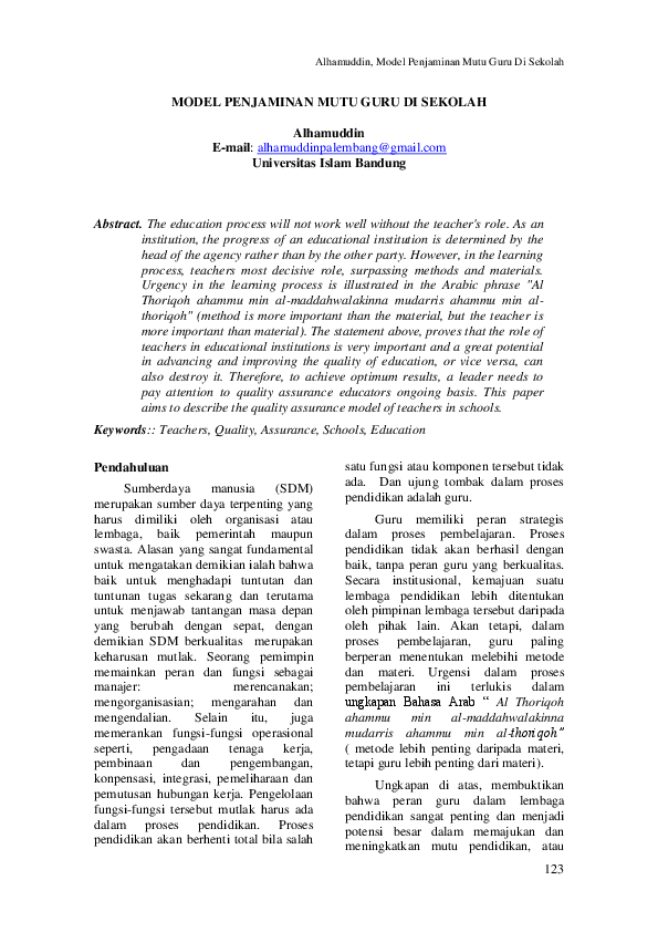 Model Penjaminan Mutu Guru Di Sekolah