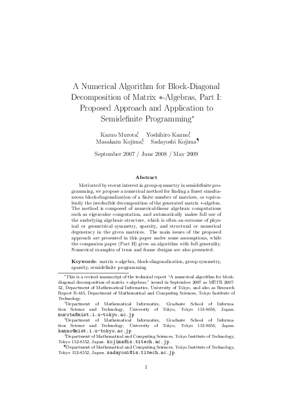 Pdf A Numerical Algorithm For Block Diagonal Decomposition Of Matrix Algebras With General