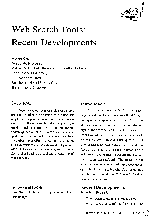 (PDF) Web Search Tools: Recent Development
