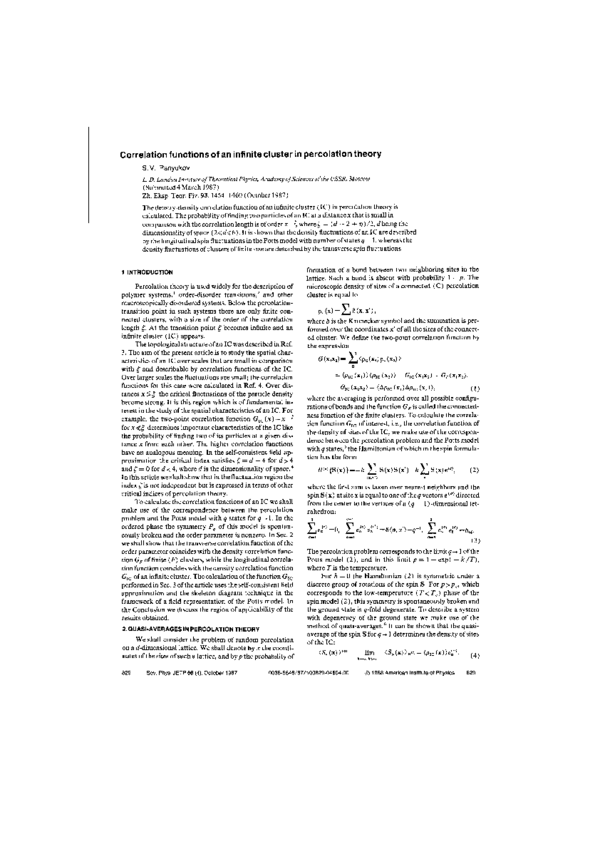 Pdf Correlation Functions Of An Infinite Cluster In Percolation Theory