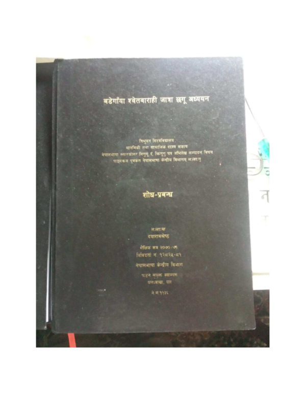 (PDF) Badegan Ya Swet barahi Jatra Chhagu Adhyayan | Daya Ram Shrestha ...