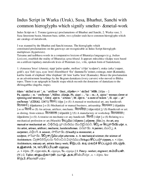 (PDF) Indus Script in Warka (Uruk), Susa, Bharhut, Sanchi with common ...