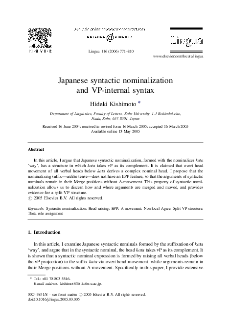 (PDF) Japanese syntactic nominalization and VP-internal syntax