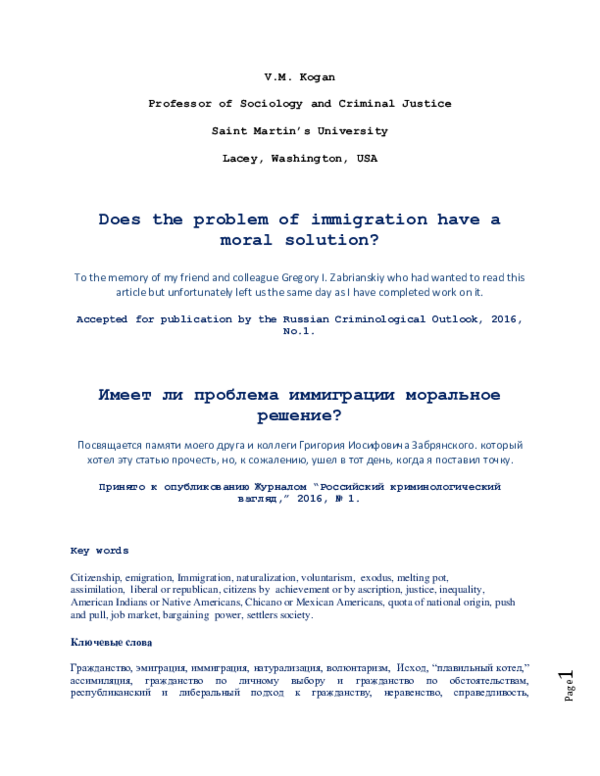 (PDF) Immigrants and We.Does the problem of immigration have a moral ...