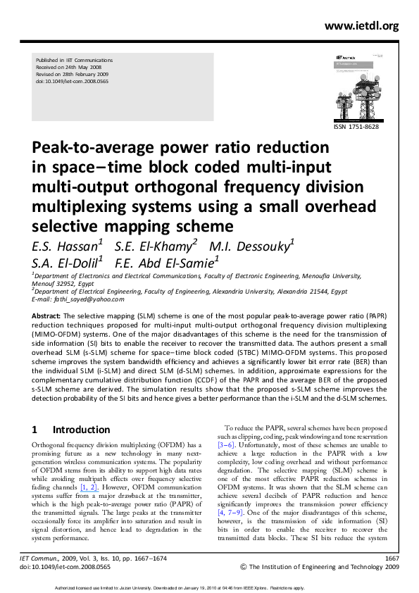 (PDF) Peak-to-average power ratio reduction in space–time block coded multi-input multi-output ...