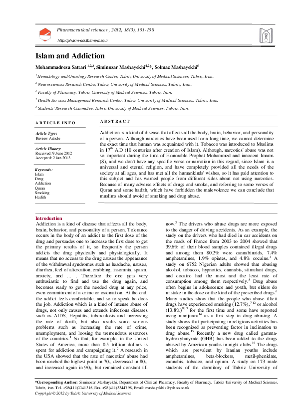(PDF) Islam and Addiction