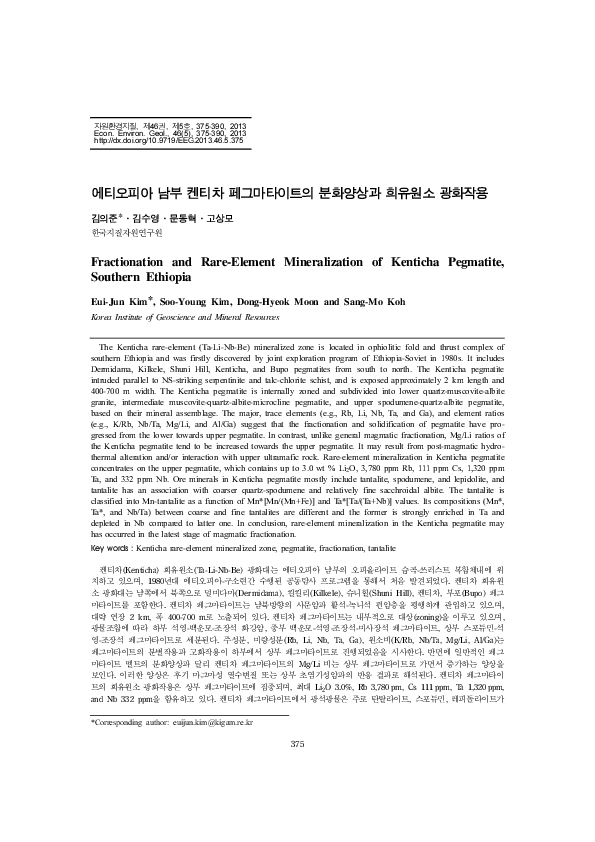 (PDF) Fractionation and Rare-Element Mineralization of Kenticha ...
