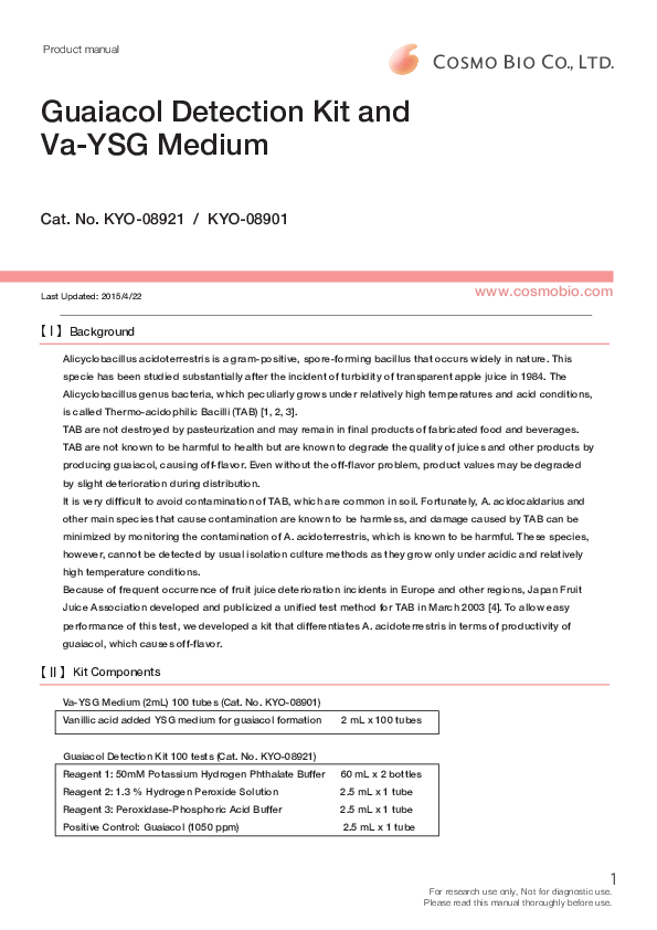 (PDF) Product manual Guaiacol Detection Kit and Va-YSG Medium