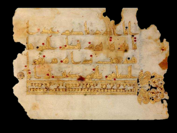 (PDF) Calligraphy and Arts of the Islamic Book