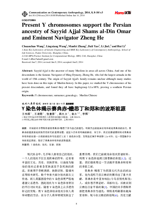 (PDF) Present Y chromosomes support the Persian ancestry of Sayyid ...