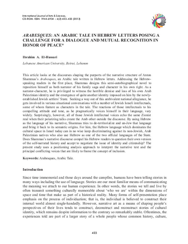 (PDF) ARABESQUES: AN ARABIC TALE IN HEBREW LETTERS POSING A CHALLENGE ...