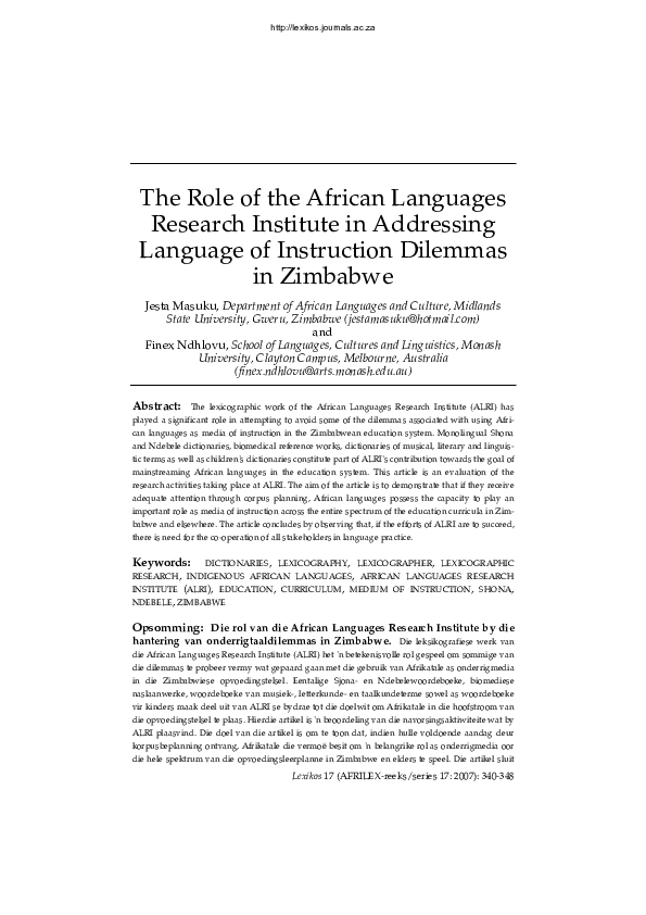 the role of language arts in the school curriculum