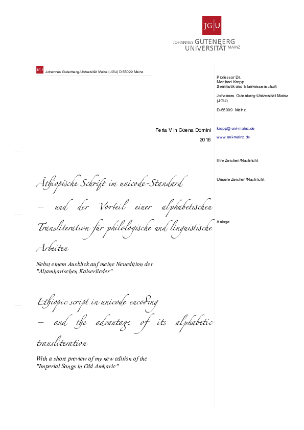 Pdf Ethiopic Unicode And Alphabetic Transliteration