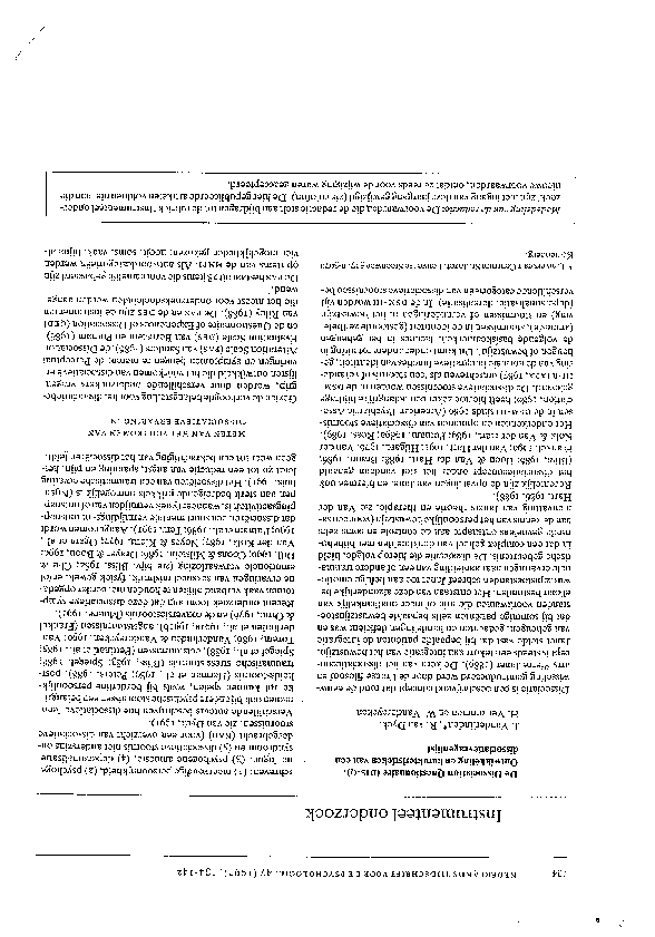 (PDF) The dissociation questionnaire (DIS-Q): Development and ...