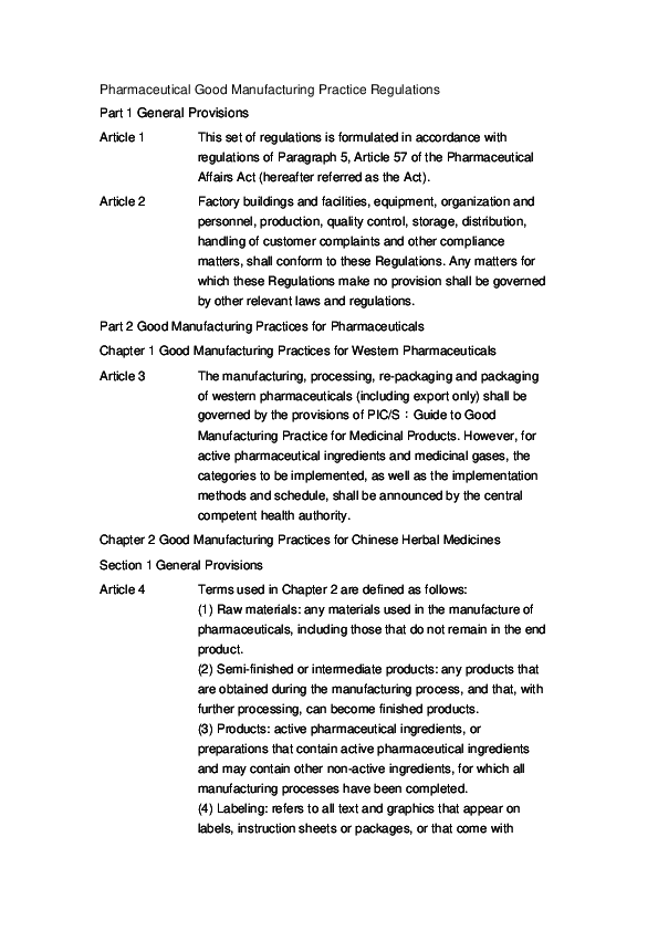 (PDF) Pharmaceutical Good Manufacturing Practice Regulations Part 1 ...