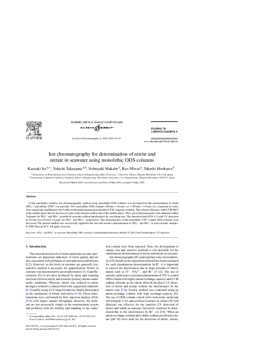Pdf Ion Chromatography For Determination Of Nitrite And Nitrate In Seawater Using Monolithic