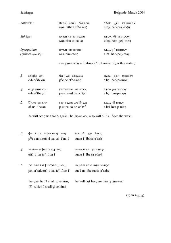 (PDF) Introduction to the Coptic language (Sahidic dialect)