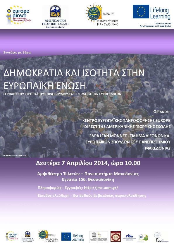 2014, Οι τρεις πυλώνες της ευρωπαϊκής δημοκρατίας, κράτη, πολίτες και ...