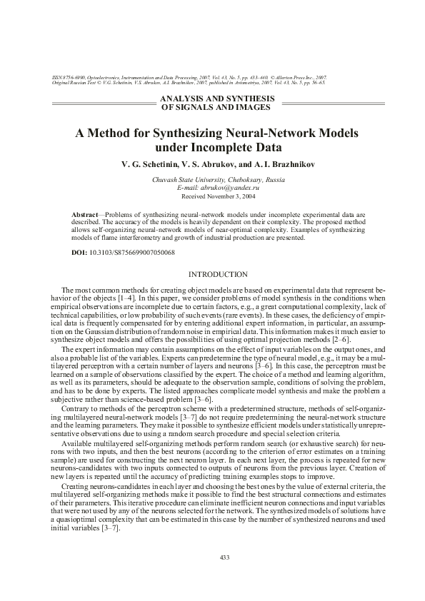 (PDF) A method for synthesizing neural-network models under incomplete data