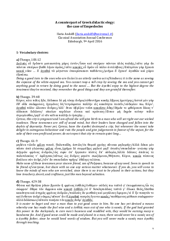 (PDF) A counterpart of Greek didactic elegy: the case of Empedocles