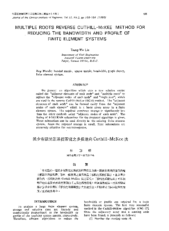(PDF) MULTIPLE ROOTS REVERSE CUTHILL-McKEE METHOD FOR REDUCING THE BANDWIDTH AND PROFILE OF ...