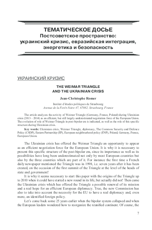 (PDF) THE WEIMAR TRIANGLE AND THE UKRAINIAN CRISIS_Jean-Christophe ...