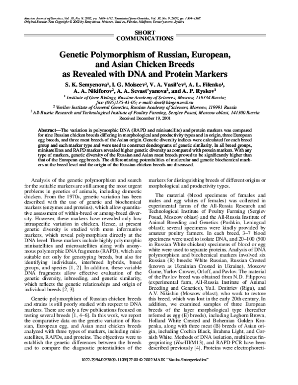 (PDF) [Genetic polymorphism of Russian, European, and Asian chicken ...