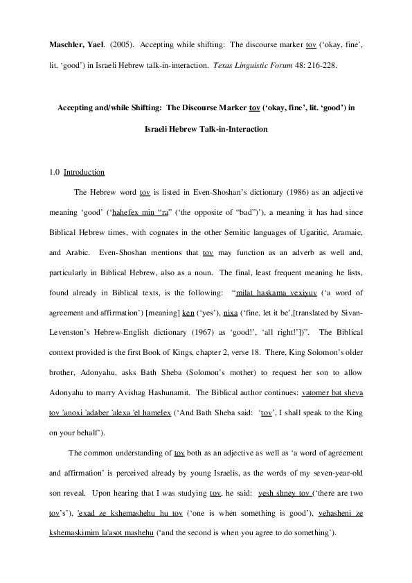 (DOC) Tov Paper Uploaded 2014