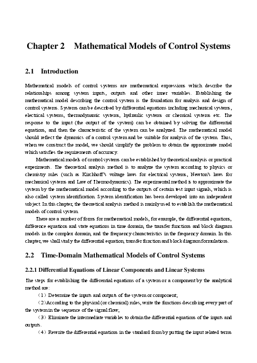 (PDF) MATHEMATICAL MODELING OF PHYSICAL SYSTEMS | Rajasekhar Atla - Academia.edu