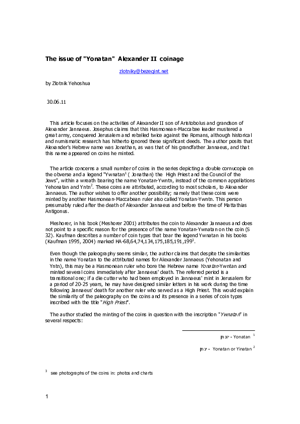 (PDF) The issue of Yonatan Alexander II coinage