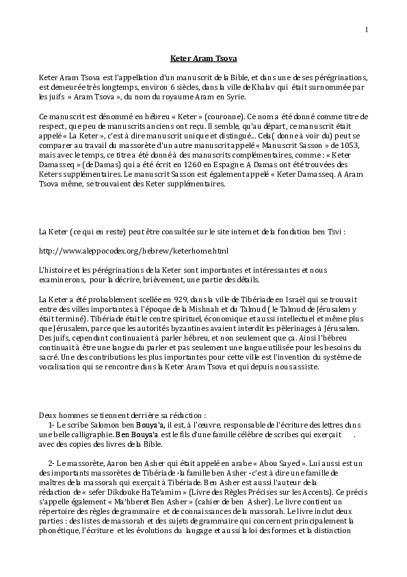 (PDF) Keter Aram Tsova- Codex d'Alep