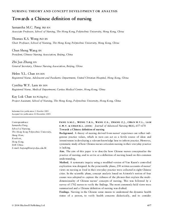 (PDF) Towards a Chinese definition of nursing