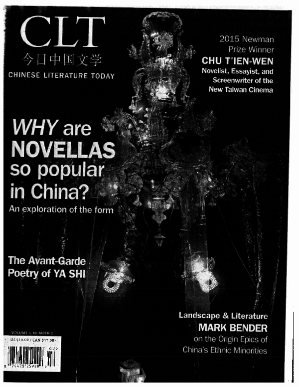 (PDF) "The Art of Collaboration and the Work of Translation: An ...