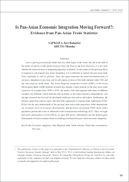 (PDF) Is Pan-Asian Economic Integration Moving Forward?: Evidence from ...