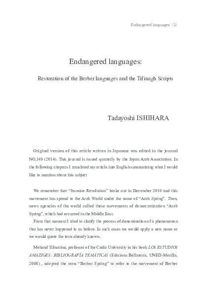 (PDF) Endangered languages: Restoration of the Berber languages and the ...
