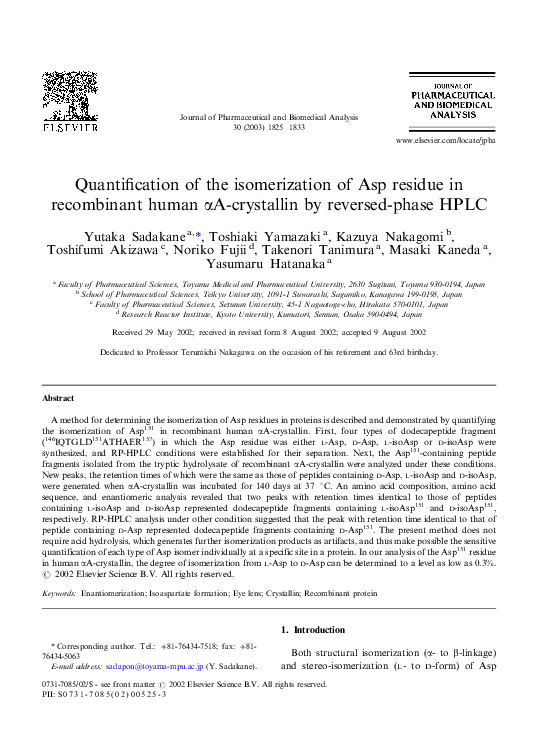(PDF) Quantification of the isomerization of Asp residue in recombinant ...
