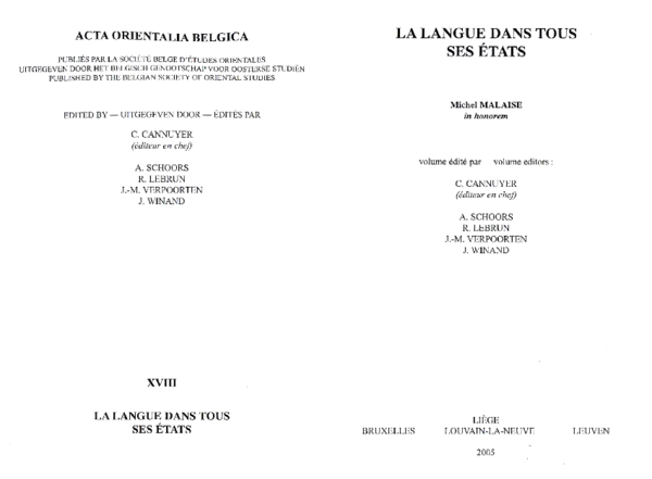 (PDF) Sérapis face au sanctuaire d’Aphrodite Paphia. À propos d’une ...