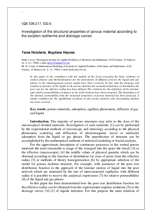 (PDF) Investigation of the structural properties of porous material ... (PDF) Investigation of the structural properties of porous material ...