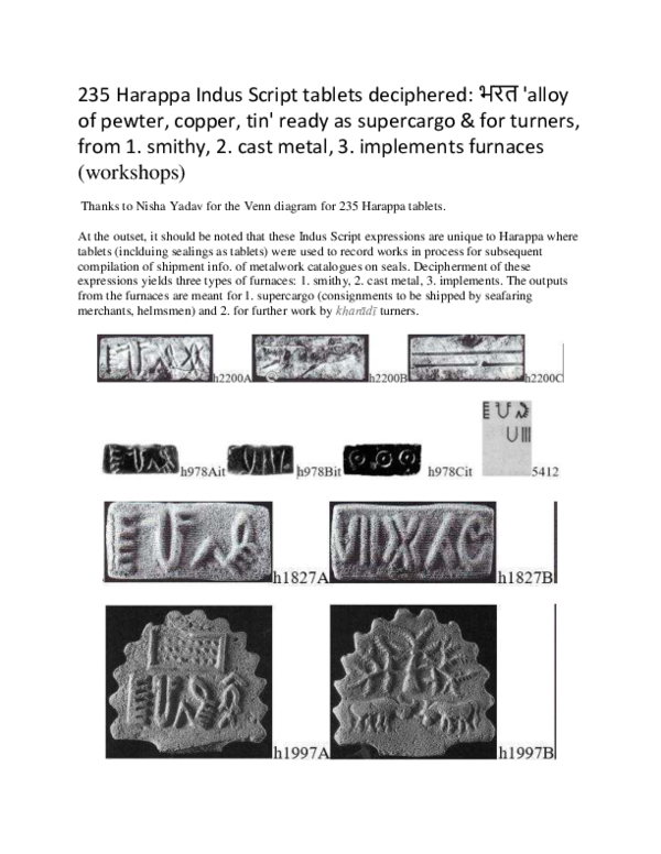 (PDF) 235 Harappa Indus Script tablets deciphered: भरत 'alloy of pewter ...