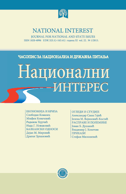 (PDF) Kriza, strajkovi i protesti gradjana