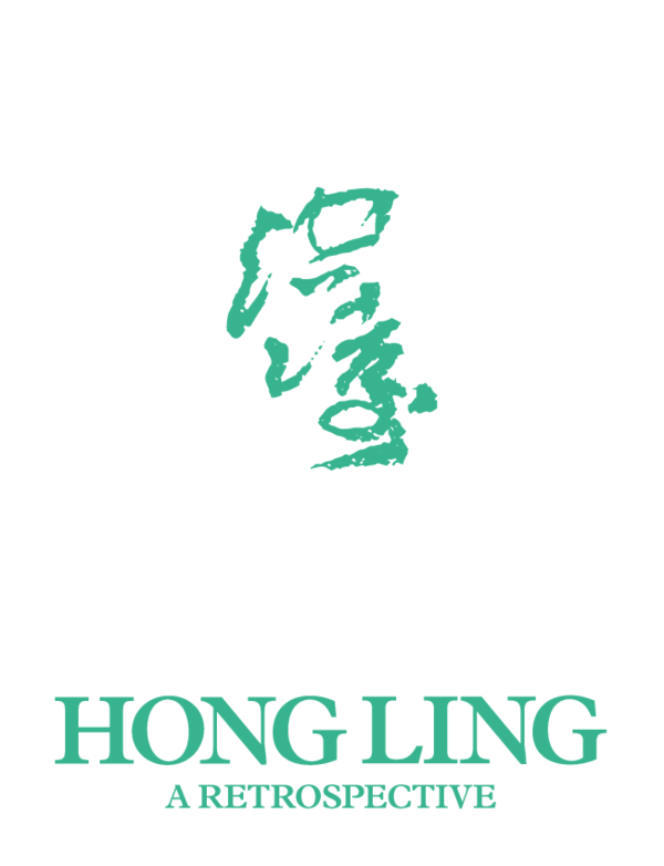 Hong Ling: A Retrospective