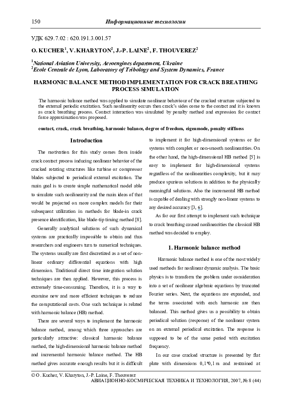 (PDF) Harmonic balance method implementation for crack breathing process simulation